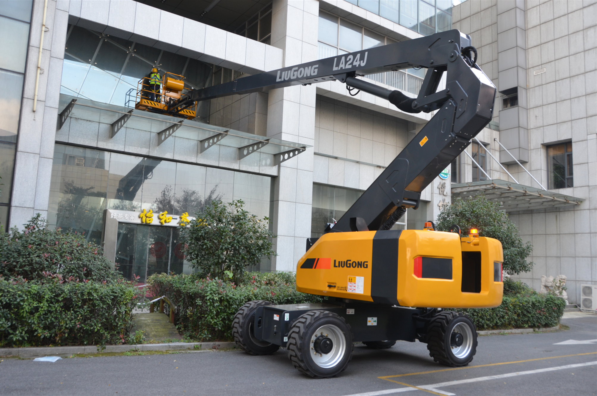 Access Equipment Sales and Service Specialists | EWPs | Australia